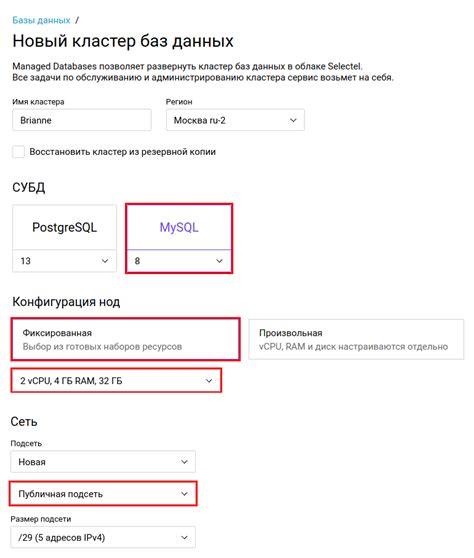 Установка и настройка Mysql Workbench