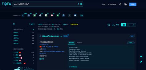 【漏洞复现】宏景hcm人力资源信息管理系统——loadothertreeservlet——sql注入 csdn博客