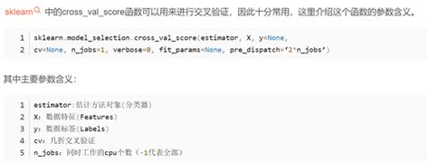 支持向量机（support vector machine，svm）——应用（兵王问题 and libsvm工具包 and sklearn库） 知乎