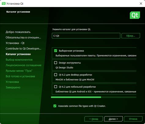 Как настроить проект в qt creator