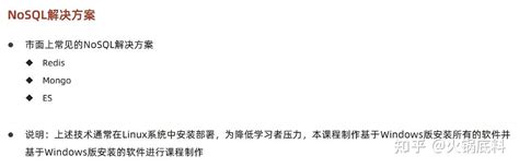 Springboot基础知识汇总（五：开发实用篇） 知乎