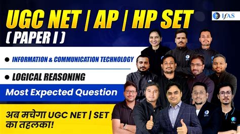 Ict Logical Reasoning Most Expected Question Ugc Net Paper 1 Ap