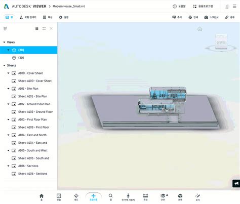 Autodesk Viewer 도구