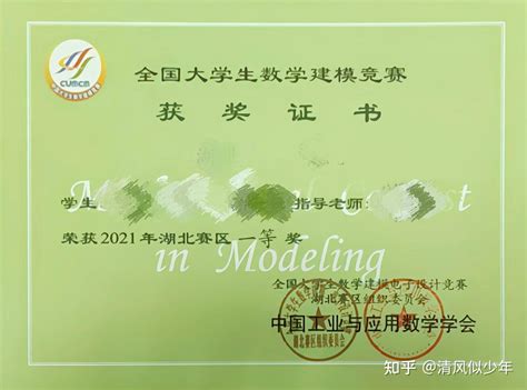 数学建模常用的方法有哪些？ 知乎