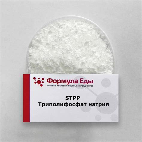 Трикальцийфосфат оптом - в компании Формула Еды