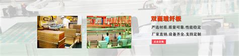 pcb板制作流程 双面线路板生产流程 多层电路板生产工艺流程 锦宏电路PCB