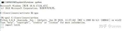 Pytorch（gpu）环境配置测试环境是否装好怎么给python配置portch Csdn博客