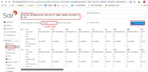 solr7 5安装和使用详细教程（单机版） solr安装 csdn博客
