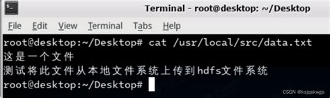 Hdfs Java Api基本操作实验 Csdn博客