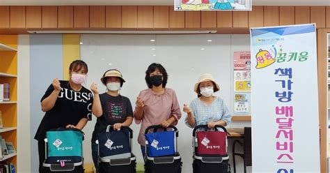 대구소식 서구 저소득층 어린이 책 배달 사업 등