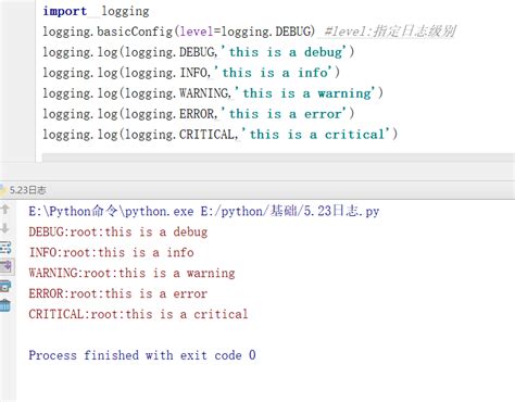 Python中异常后加和日志python 程序报错退出时自动 把报错信息写入日志 Csdn博客