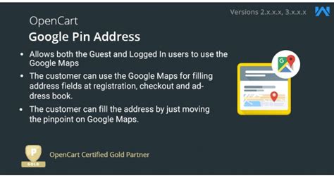 OpenCart OpenCart Google Maps Pin Address