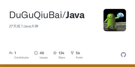 java 复习 day01review txt at master · duguqiubai java · github