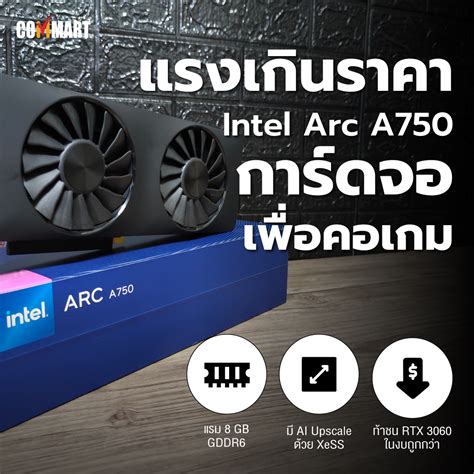 พิเศษสุดๆ กับโปรโมชั่นสินค้าคอมประกอบ เกมมิ่งเกียร์ จาก MSI