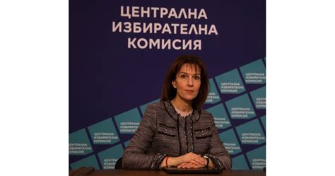 Камелия Нейкова ЦИК вече втора година пише на институциите че е нужен нов софтуер за гласуване