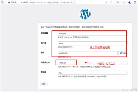 Centos7编译安装lnmp和搭建wordpress网站centos7安装wordpress Csdn博客