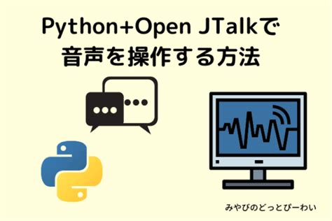 【python】scheduleライブラリでタスクスケジュールを管理する みやびのどっとぴーわい