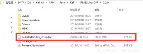 使用keil下载文件到单片机外置存储器的方法keil下载程序到单片机 Csdn博客
