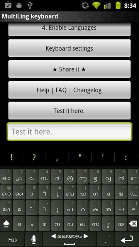 Malayalam Keyboard Plugin APK For Android Download