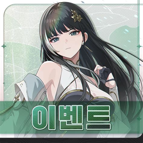 네이버 게임