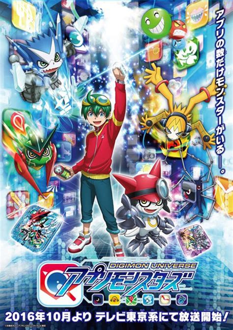 Digimon Universe Appli Monsters Story Cast Und Trailer Des Neuen Anime Veröffentlicht