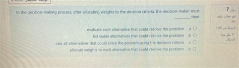Solved In The Decision Making Process After Allocating