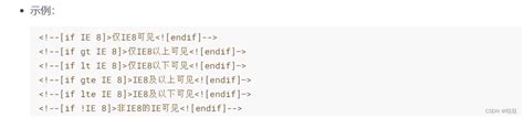 html5——知识点 csdn博客