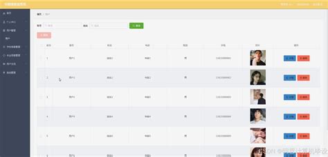 Javavue计算机毕设分数线查询系统【源码程序论文开题】java获取全国高校分数线 Csdn博客