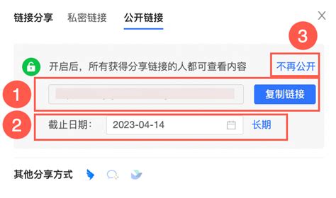 管理即席分析 智能商业分析 quick bi quick bi 阿里云帮助中心