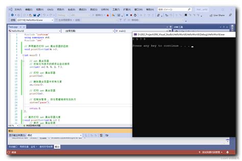 C STL 容器 set 集合容器 ③ set 集合容器常用 api 简介 删除元素 删除指定值的元素 删除指定迭代器位置元素 删除指定迭代器范围元素 腾讯云