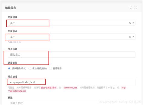 Dolphinphp海豚php实战教程dolphinphp 队列 Csdn博客 Dolphinphp海豚php实战教程dolphinphp 队列 Csdn博客