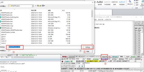 stm32cubemx stm32f4 iap串口升级应用，亲测可用，带详解 stm32f4 iap csdn博客