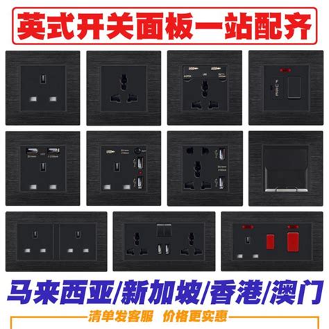 Hong Kong Version British Standard British Standard 13a Square Foot With Usb Socket British Plug