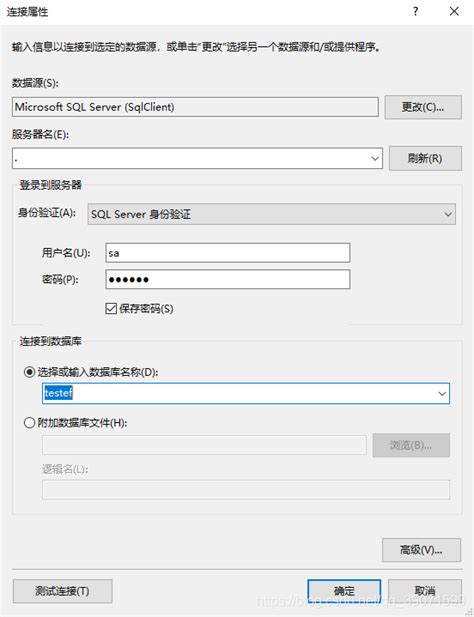 Ef框架 Csdn博客