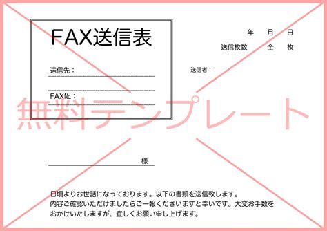 社外向けの提案書（1枚で書き方と構成の作成が簡単）わかりやすい項目・excel・word・pdfの無料テンプレートをダウンロード