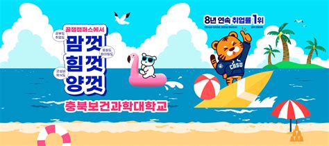 장안대학교 장안대학교 Added A New Photo