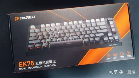 软弹舒适高性价比，达尔优ek75三模机械键盘分享 知乎