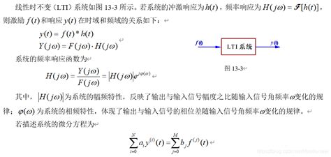 信号与系统实验 01 连续系统频域分析的matlab实现 信号与系统实验一 csdn博客