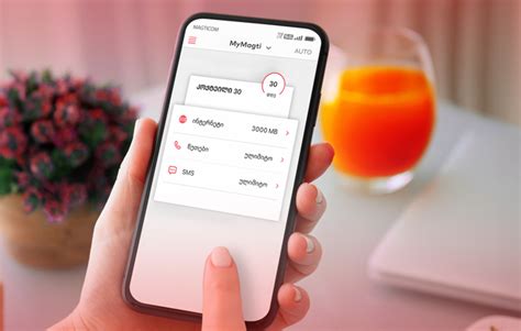 საკვირველი დღეები Magticom