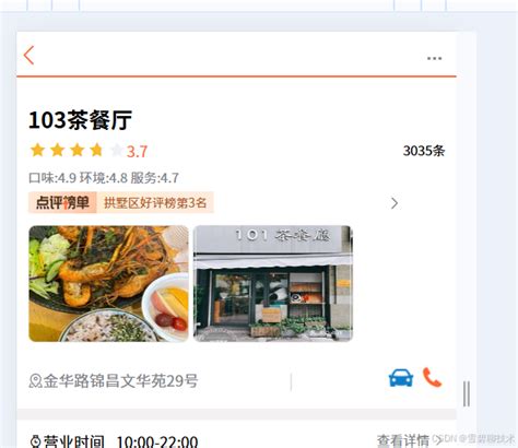 Redis7：商户查询缓存1java 修改代理 删除代理以及所有商户 Redis缓存 Csdn博客