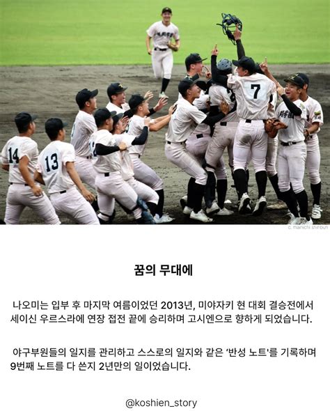 먼저 떠난 남자친구의 꿈을 대신 지킨 여자친구  유머 움짤 이슈 에펨코리아