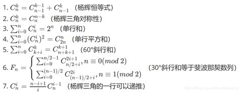 常用acm知识点清单（未完待续） 舞蹈链常用 吗 csdn博客