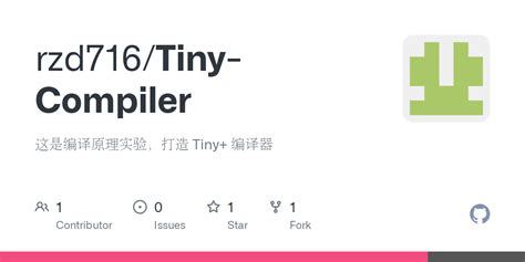 Github Rzd Tiny Compiler Tiny