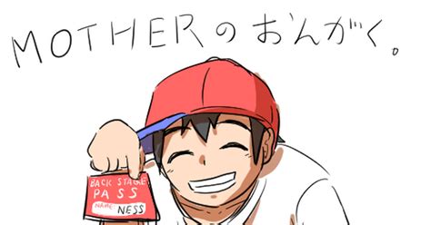 Mother2 Motherのおんがく。 Nessさんのイラスト Pixiv