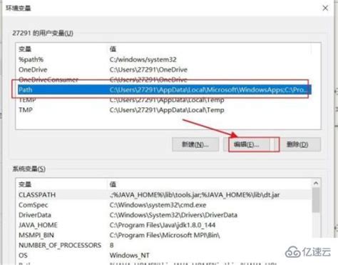bat文件如何打开 互联网科技 亿速云