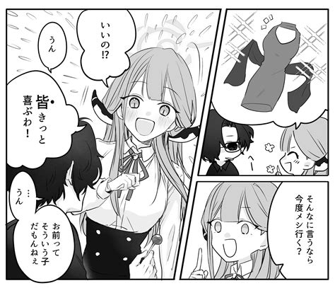 Sensei Aru And Problem Solver Sensei Blue Archive Drawn By Inotukuhito Danbooru