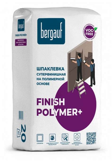 Купить полимерную шпаклевку Bergauf Finish Polymer в Воронеже по цене ...