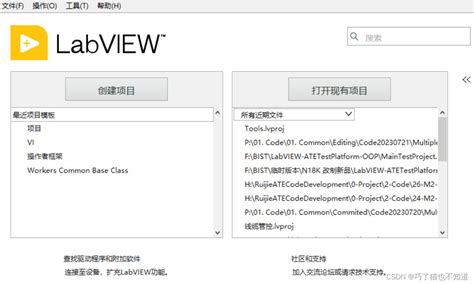 初步认识labview语言labview语言选择 Csdn博客 初步认识labview语言labview语言选择 Csdn博客