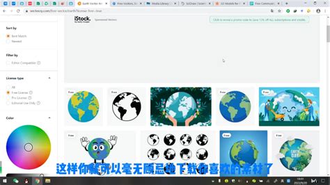 【研究生】颜值即正义！6个免费优质的论文插图素材网站 哔哩哔哩