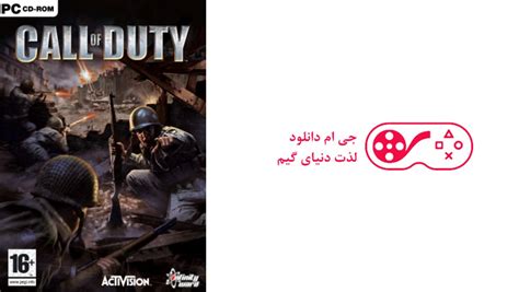 دانلود بازی Need For Speed Most Wanted Remastered برای کامپیوتر مگ دی ال